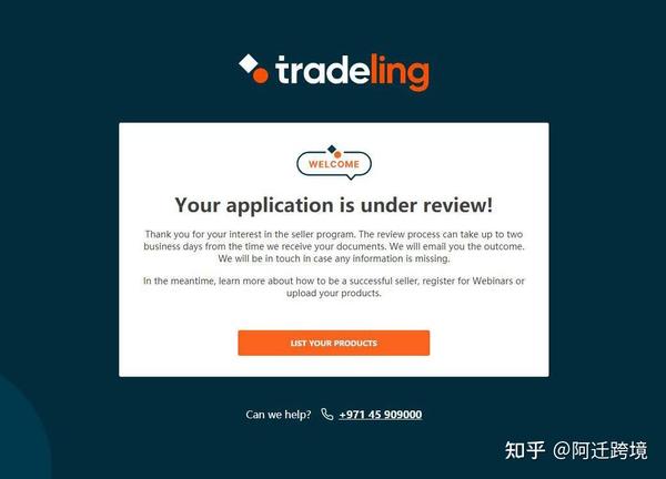 中东B2B电商平台Tradeling最新入驻流程 - 知乎