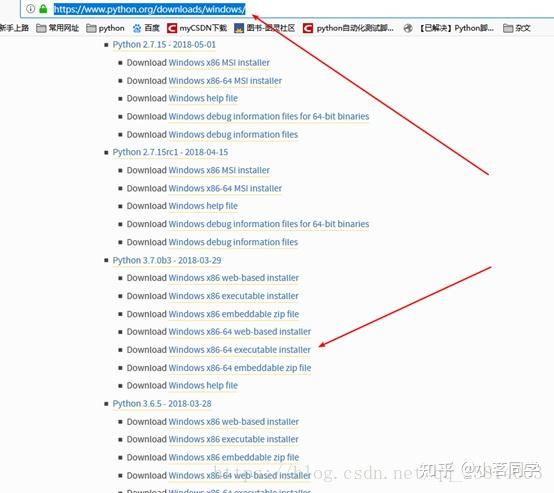 Python安装教程 知乎 