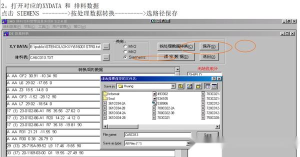 三星CP45 NEO编程， 还有人在用吗？ - 知乎