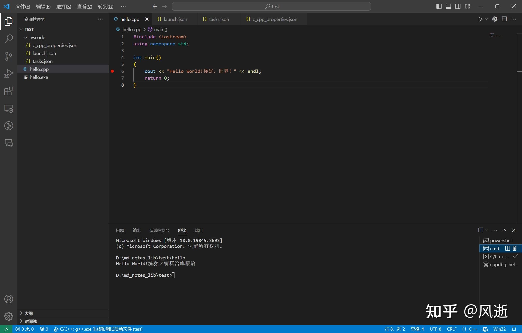 vscode c/c++环境配置（MinGW）+调用第三官方库方法 - 知乎