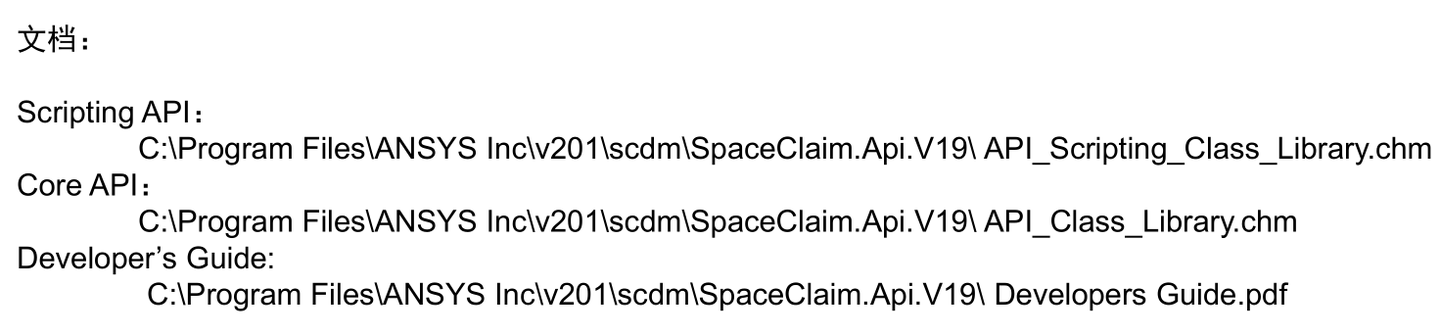 Ansys ACT用户定制化工具使用与开发 - 知乎