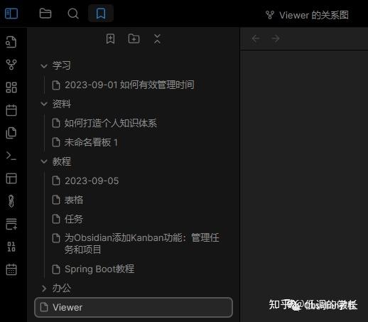 Obsidian插件：Tag Wrangler - 为标签提供更专业的面板 - 知乎