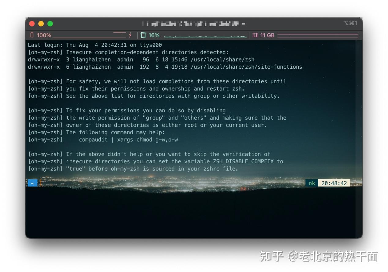 iTerm2安装配置使用指南——保姆级 - 知乎