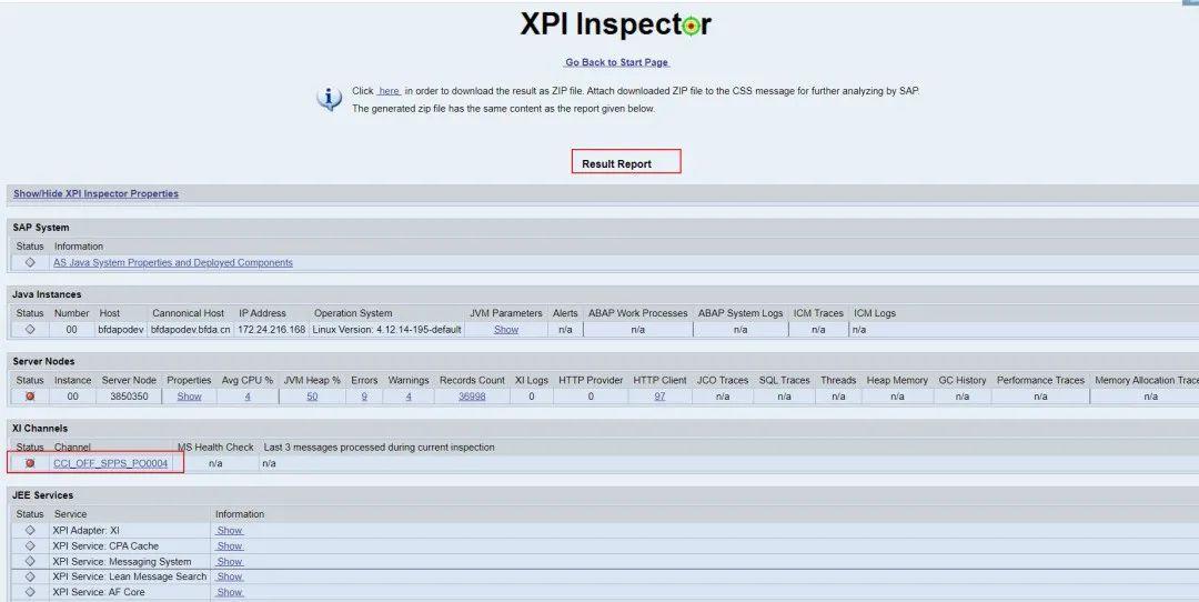 PO系列之 使用XPI_INSPECTOR跟踪PO报错 - 知乎
