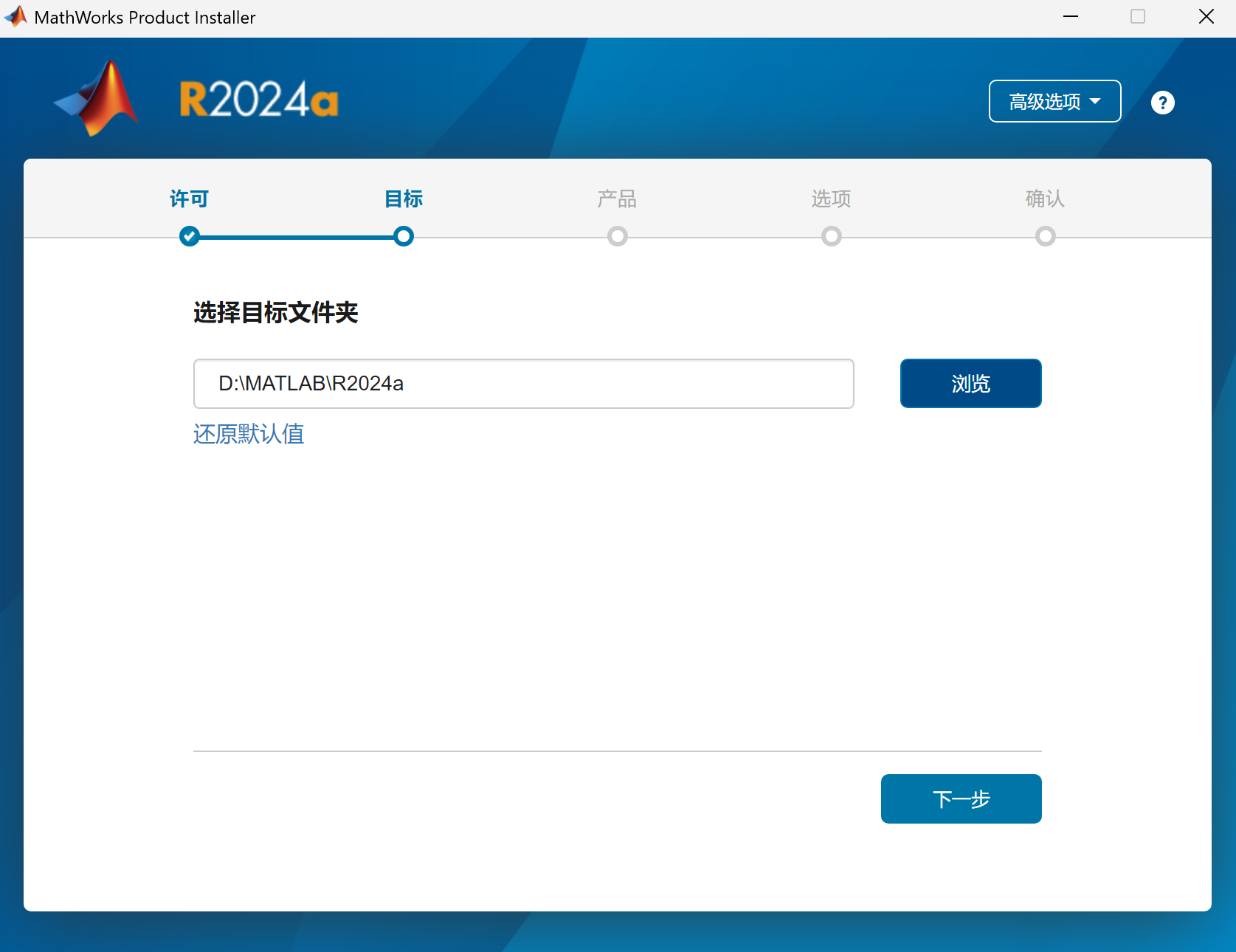 MATLAB R2024a下载安装教程（附安装包） - 知乎