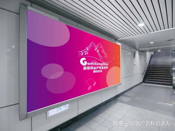 广告牌有哪些种类 广告牌百科 - 知乎