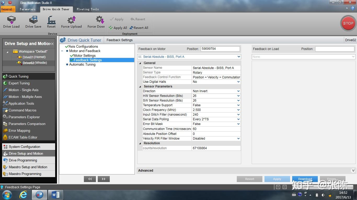 Elmo Gold系列驱动器简易调试指南 - 知乎
