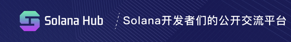 Solana领投PARSIQ：推动链上链下数据进一步桥接 - 知乎