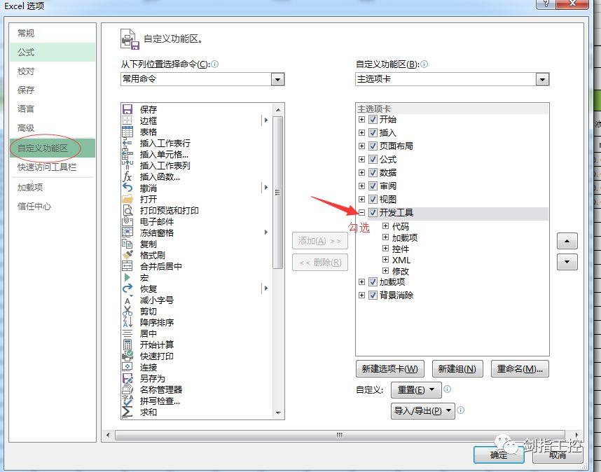如何通过INTOUCH组态软件做EXCEL报表（含代码） - 知乎
