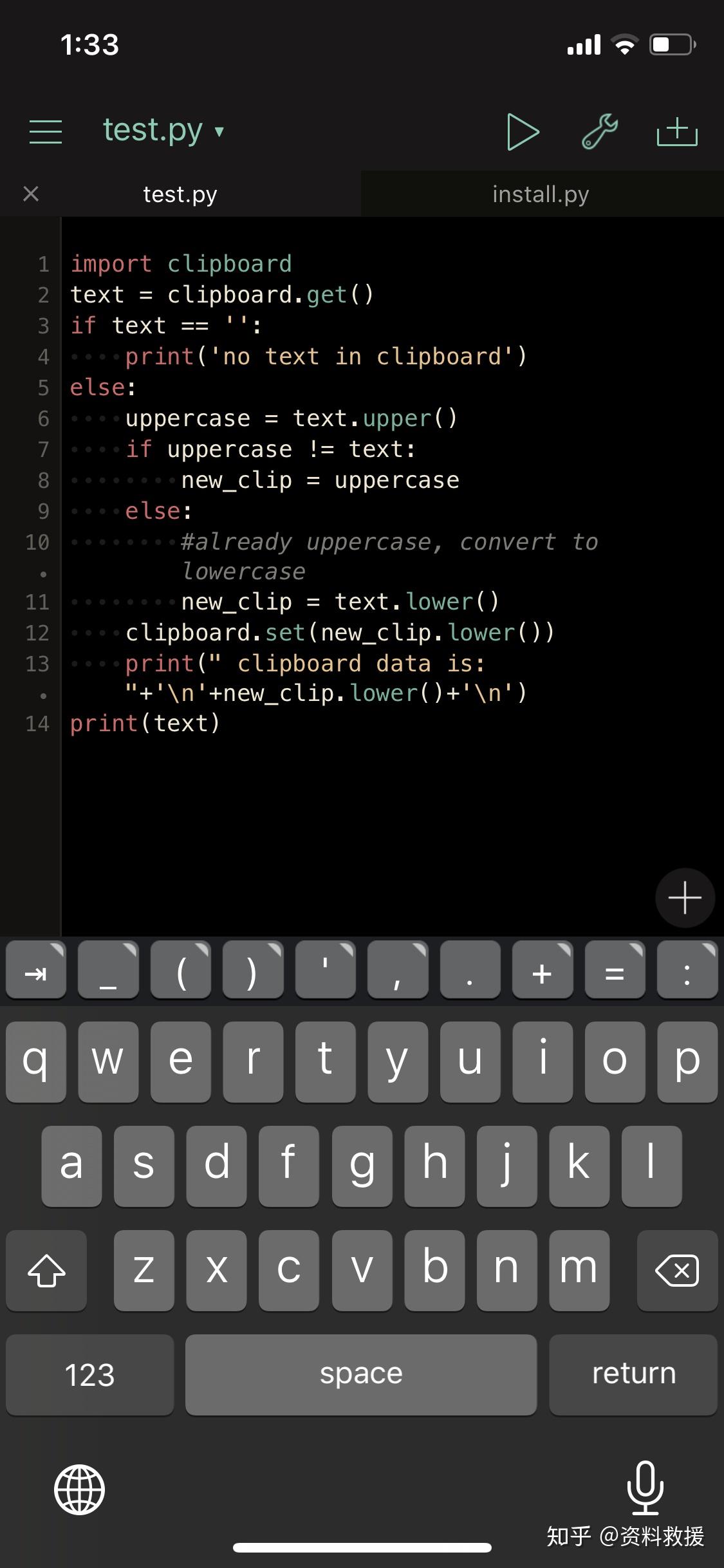 pythonista3+捷径新手创建自己的iOS app - 知乎