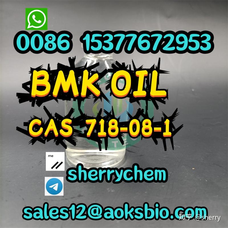 Colorless bmk oil cas 718-08-1 with Favorable Price in Large Stock - 知乎