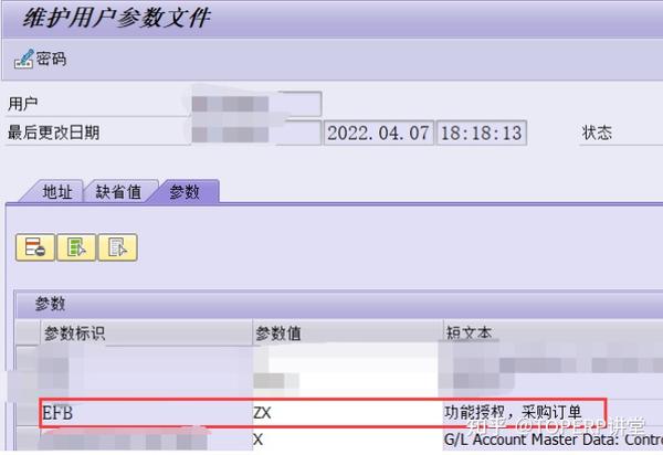 SAP 如何设置必须参照采购申请创建采购订单的配置方法 - 知乎