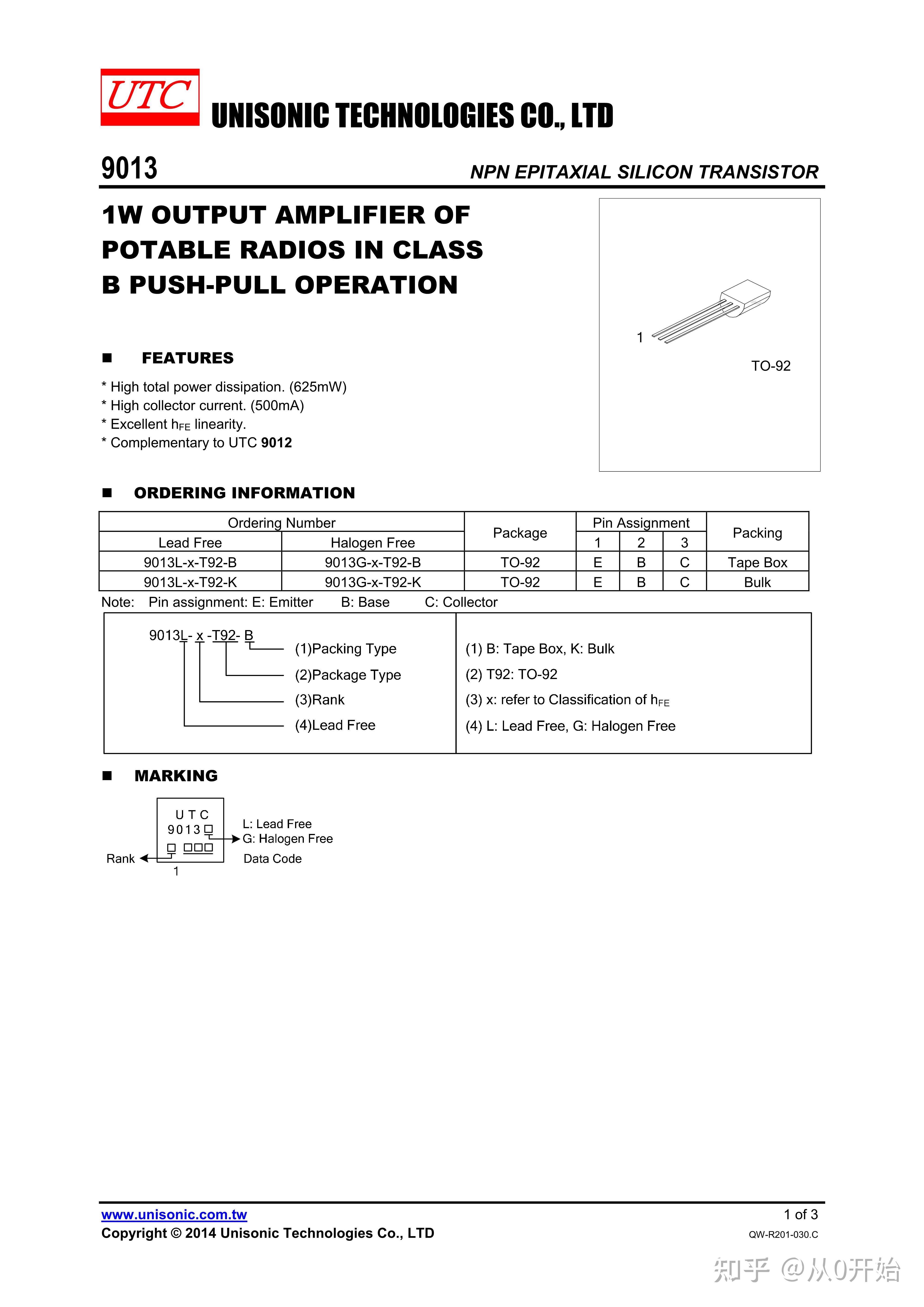 multisim模型封装方法（9013为例）与实验室常用bjt模型CIR文件 - 知乎