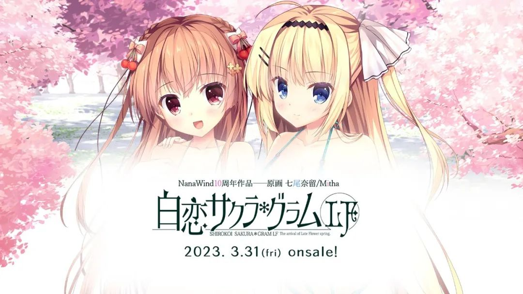 「每周Galgame新闻速递 第83期」HOOK新子社处女作公开，《四叶奇迹》汉化发布 - 知乎