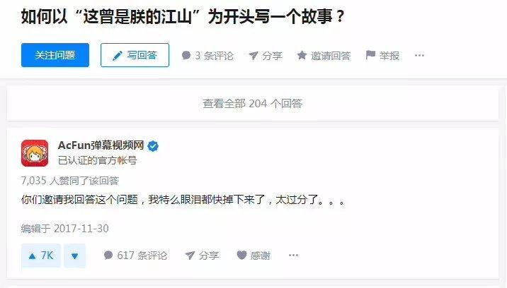 未能延续下去的二次元|Acfun：Dead End - 知乎