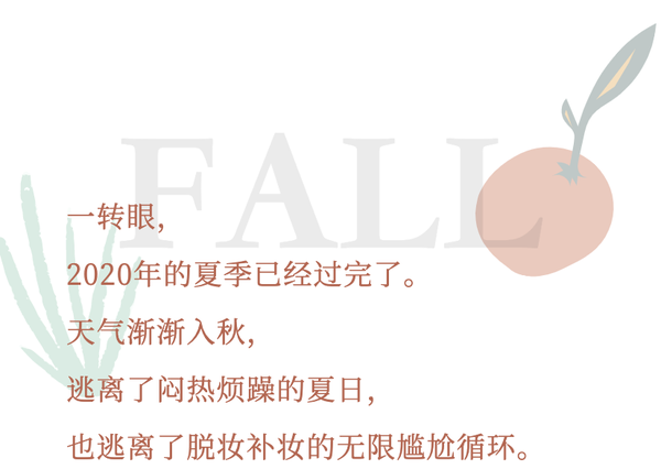 Rayli帮你试：真人实测|秋季还在浓妆艳抹吗？水光感裸肌才更耐看 - 知乎