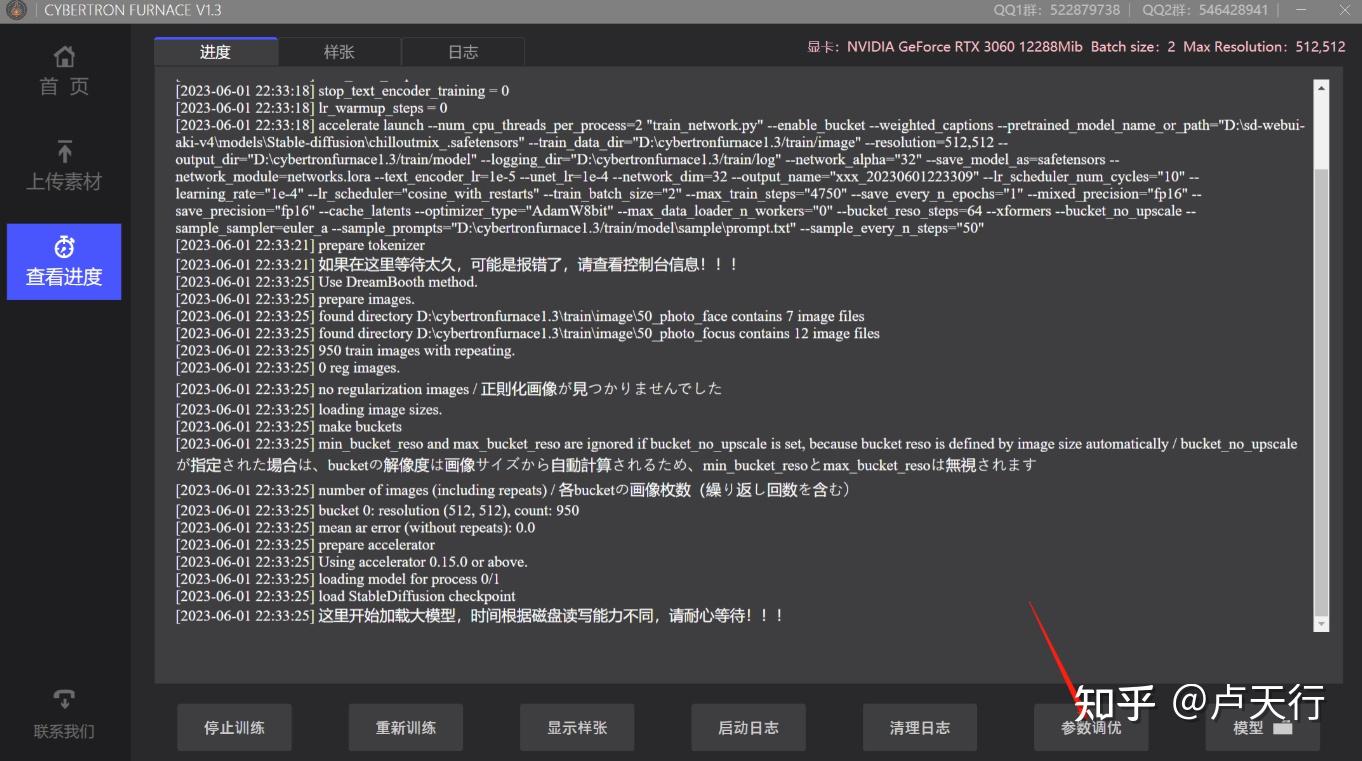 Lora和ControlNet终极攻略 - 知乎