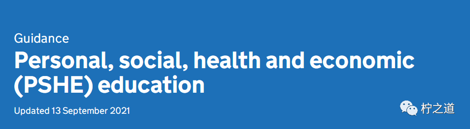英国PSHE课程的核心主题？ - 知乎