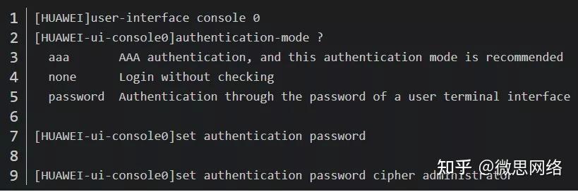小白也能看懂的华为交换机常用命令大全 - 知乎