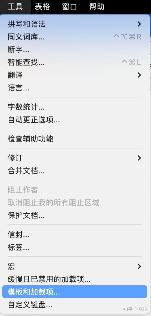Zotero使用指南 - 知乎