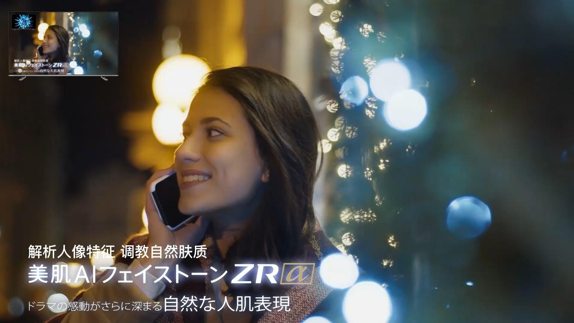 东芝电视REGZA多级亮度控制，凸显画面细腻明暗比，高清还原画面细节。#东芝电视#火箭炮电视 - 知乎