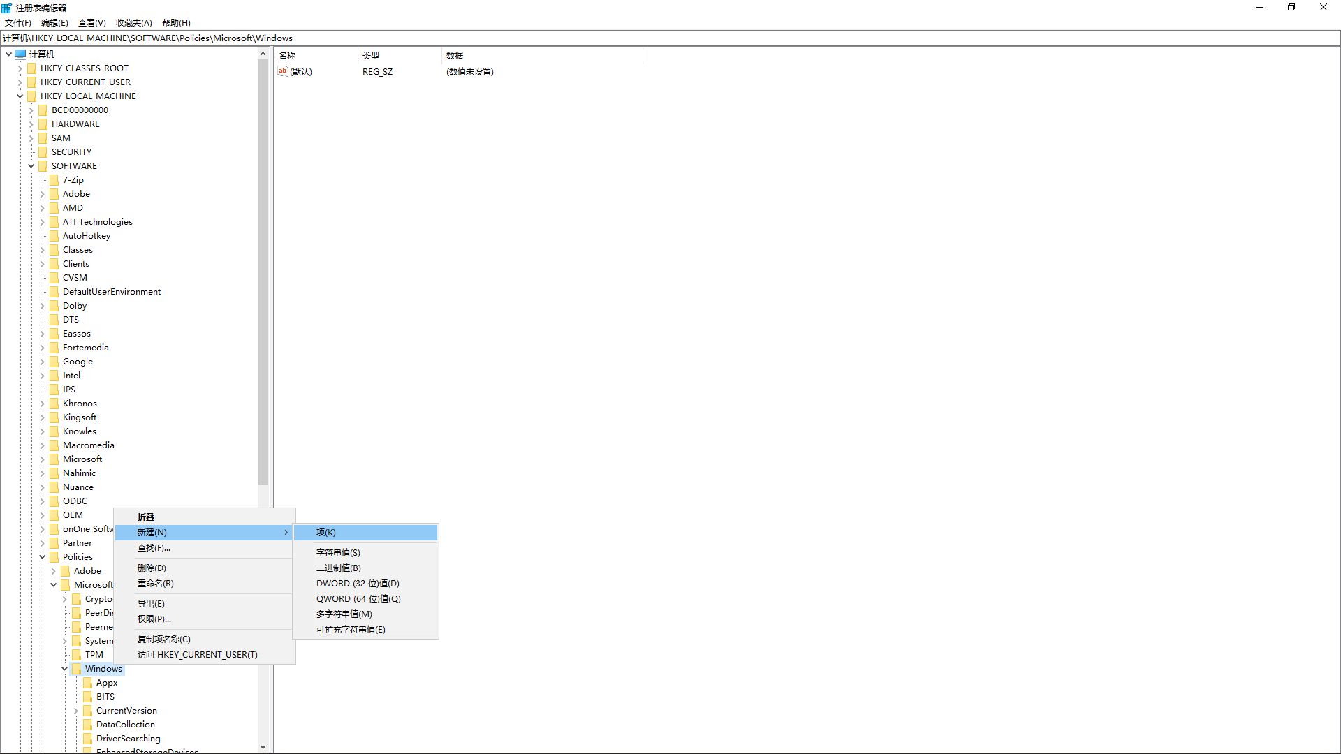 修改注册表关闭win10自动更新 - 知乎