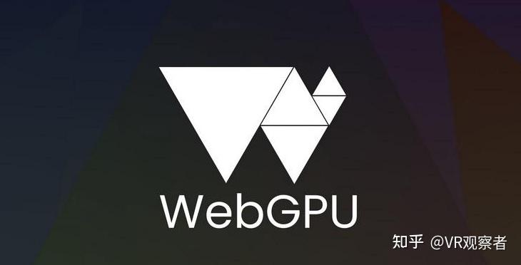 WebGPU究竟有何优势？本文清楚WebGPU or WebGL的好处！ - 知乎