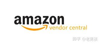 浅谈Amazon Vendor Central (亚马逊VC账号)的优势劣势及操作过程中的注意事项-以美国VC为例 - 知乎