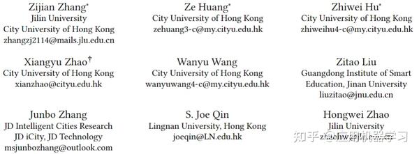 CIKM 2023 | 基于MLP的时空预测模型MLPST - 知乎