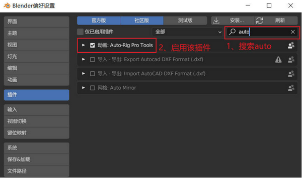 AI绘画(3）解决手部问题，Blender+ControlNet - 知乎