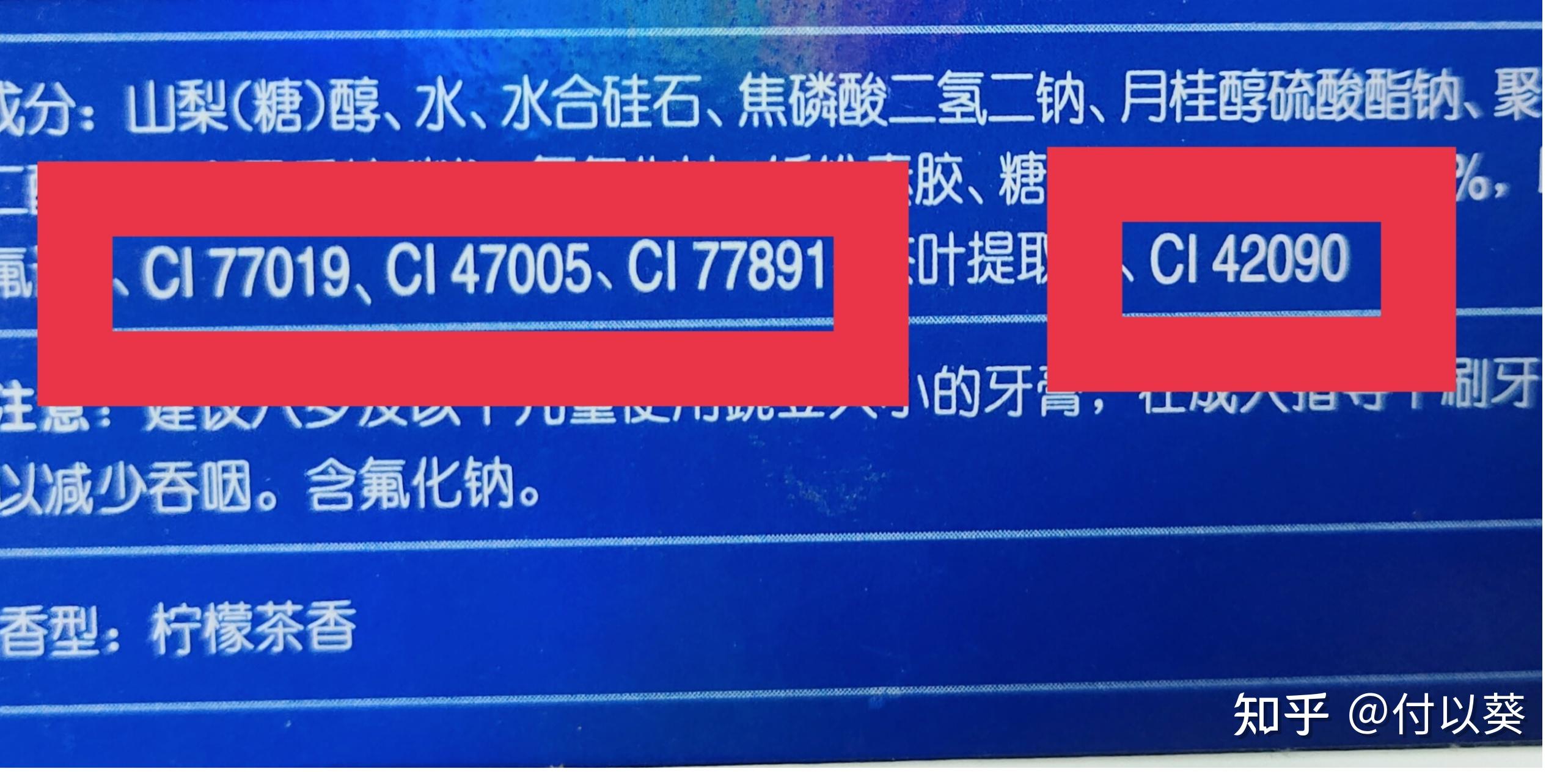10支热门牙膏实测大曝光，用错=烂牙！这些假白、烂牙、刺激牙龈的牙膏赶紧扔掉！ - 知乎