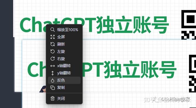 Obsidian插件：Image Toolkit一款提升图像交互体验的插件 - 知乎