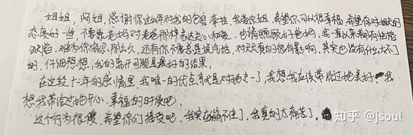 离婚到底有多可怕 知乎