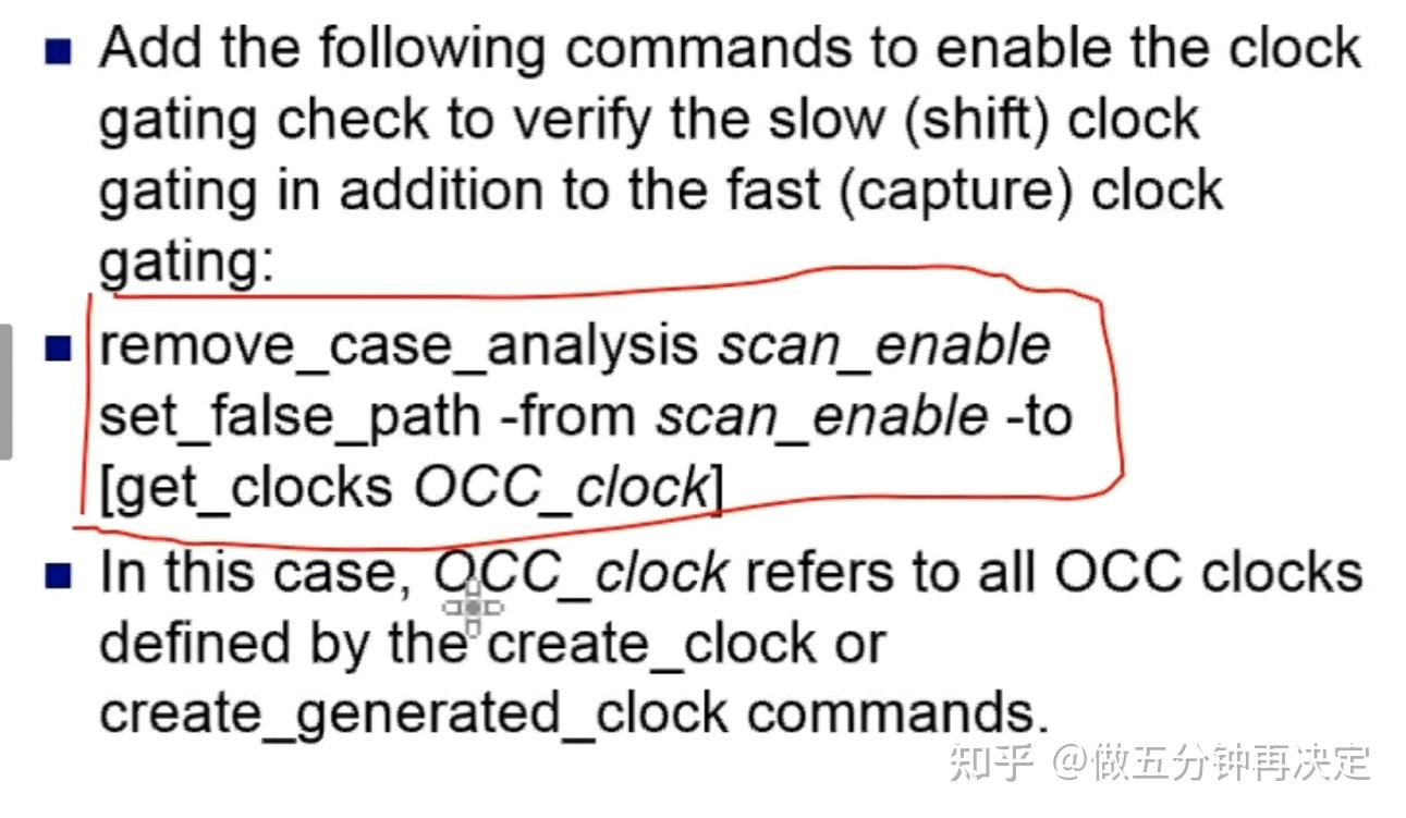 5.2【理论】【dft相关】 DFT相关的timing和constraint - 知乎