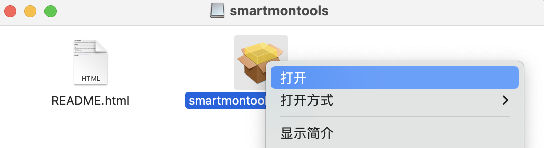 【macOS】如何解决 M1 版MacBook Air/Pro 硬盘写入量异常的问题