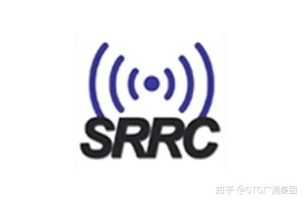 解锁路由器的秘密：SRRC与CCC认证 - 知乎