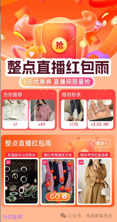 1688平台2024年全新生意模式解读（专业版） - 知乎