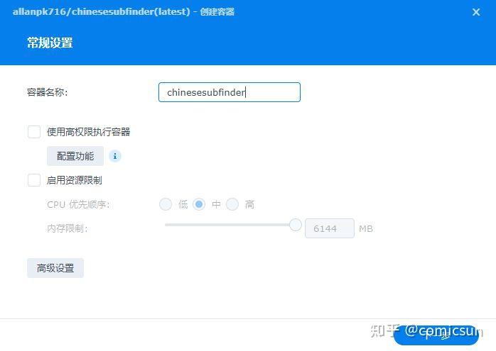 群晖NAS搭建家庭影院系列——（八）docker版chinesesubfinder(中文字幕)安装及使用教程 - 知乎