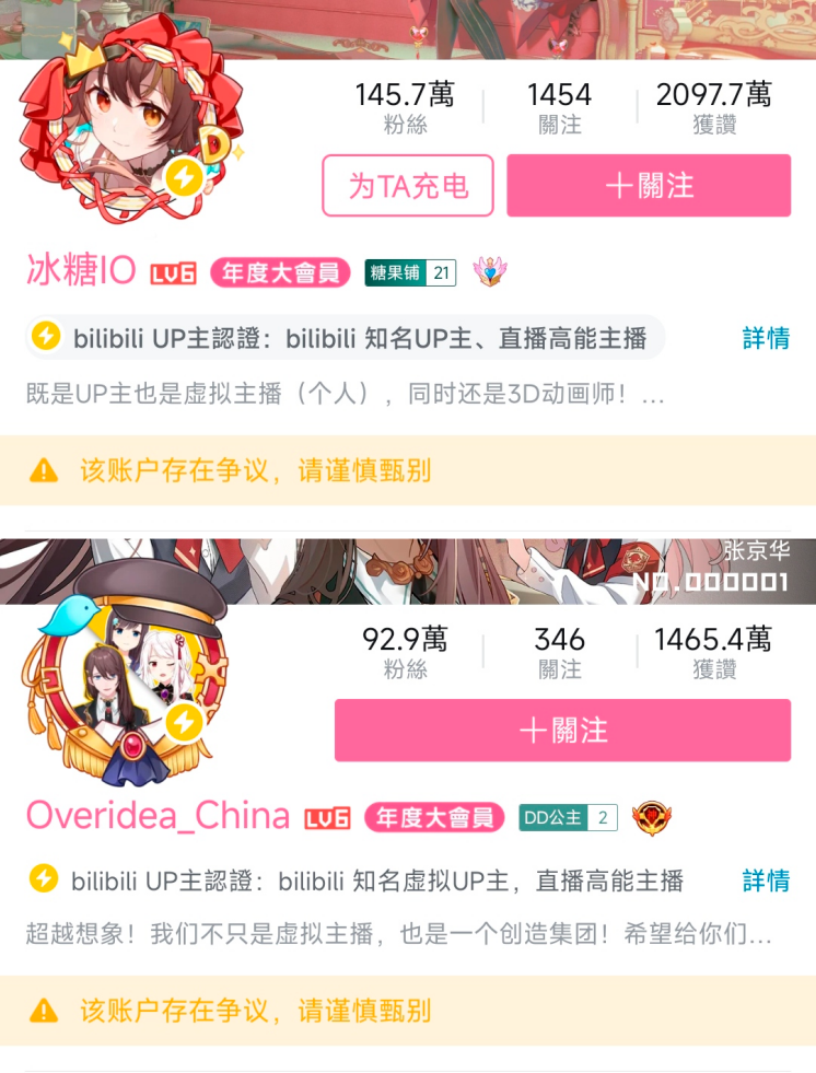 出轨、PUA、送黄金，产奶、圣水、送国籍，你想看的V圈都有 - 知乎