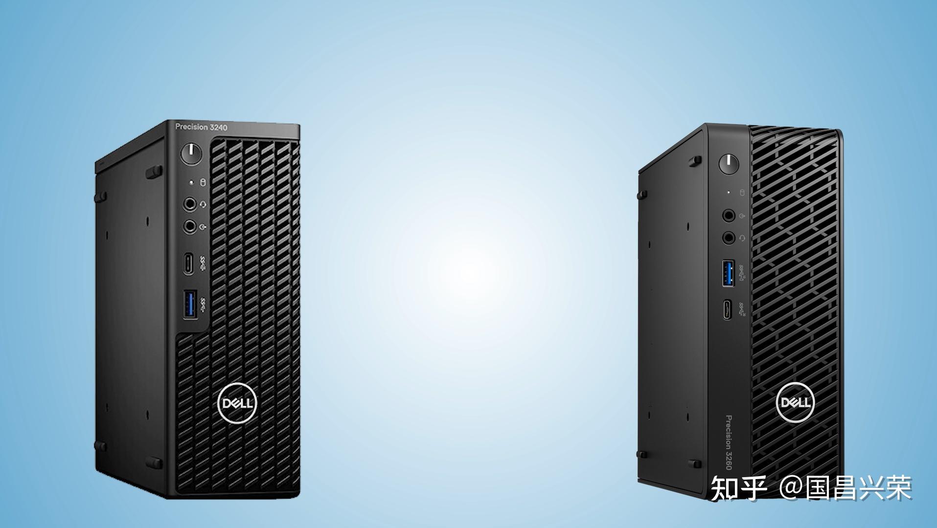 Dell precision 3260 超小型工作站主机开箱介绍 - 知乎