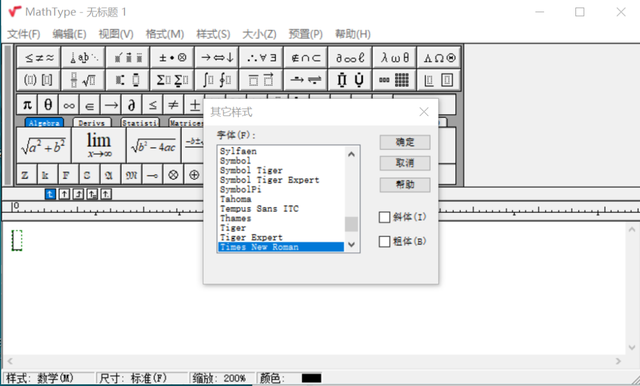 八悦文摘（五)—MathType内容初识 - 知乎