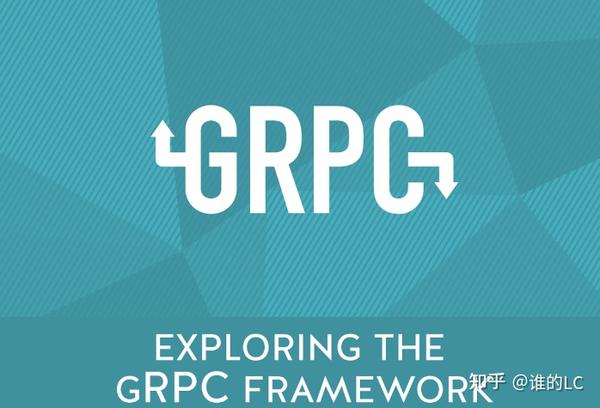 探索用于构建微服务的grpc框架 知乎 