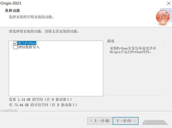 Origin2023正式版，可免费申请使用！ - 知乎