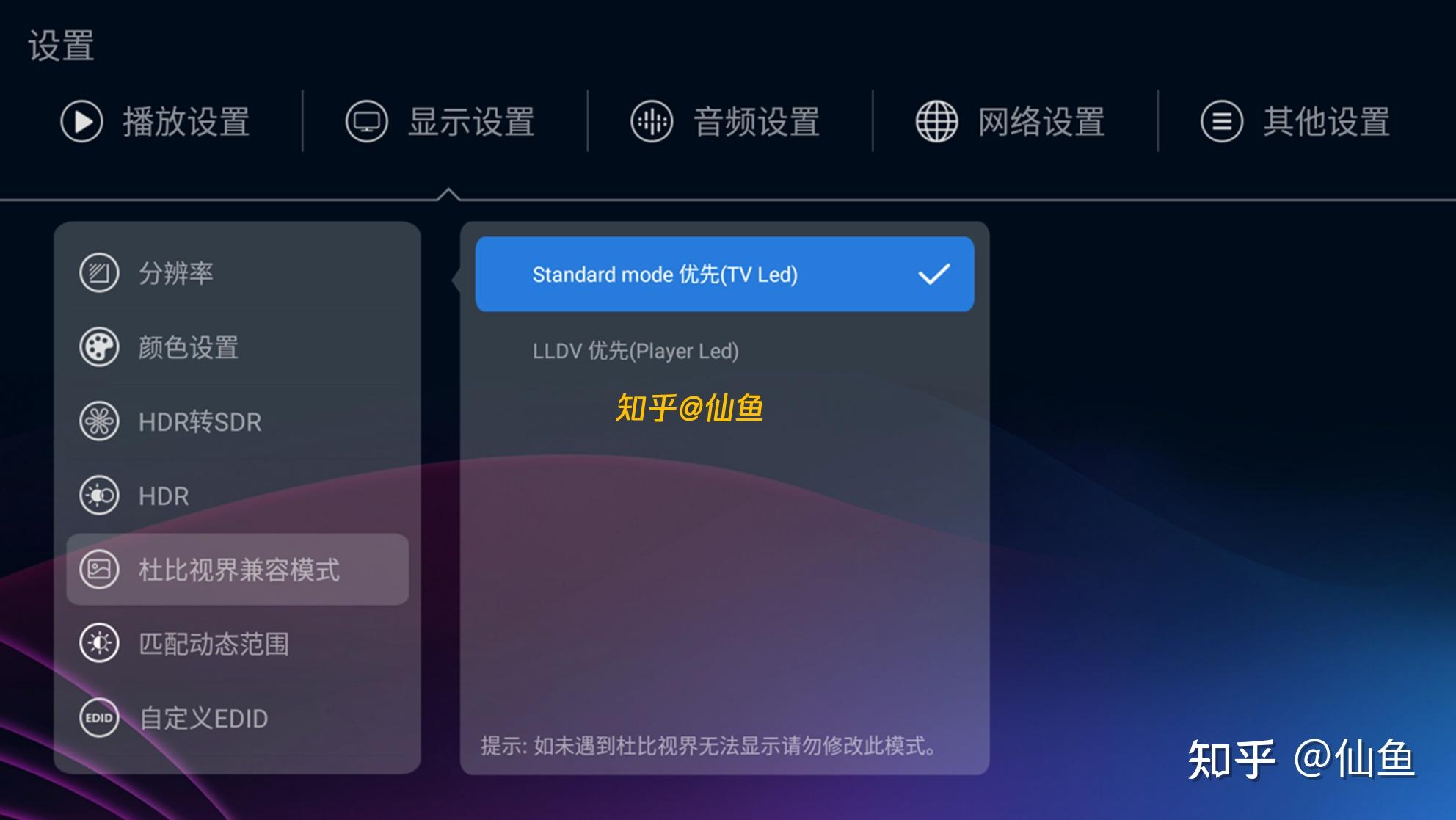 一篇文章搞懂索尼电视/三星回音壁/芝杜/PS5/XSX最佳连接和设置（点亮杜比视界和全景声） - 知乎