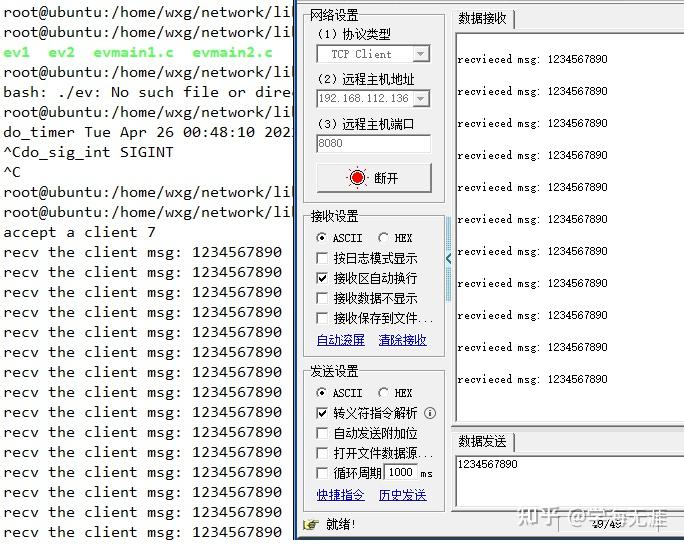 libevent 安装编译及使用 - 知乎