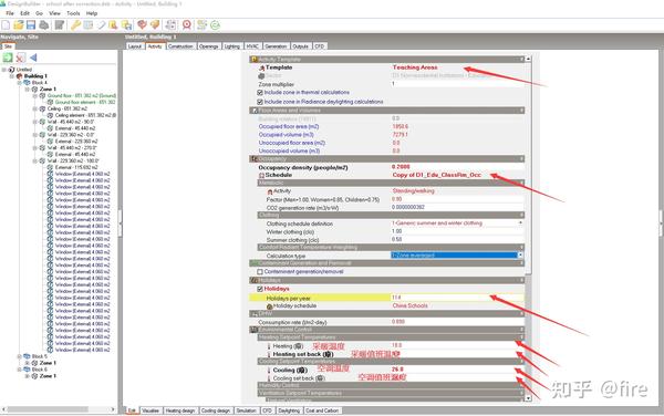 DesignBuilder建筑负荷计算工作流与注意事项 - 知乎