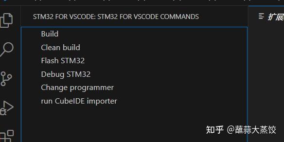 【STM32】VSCode 开发 STM32(支持C++) - 知乎