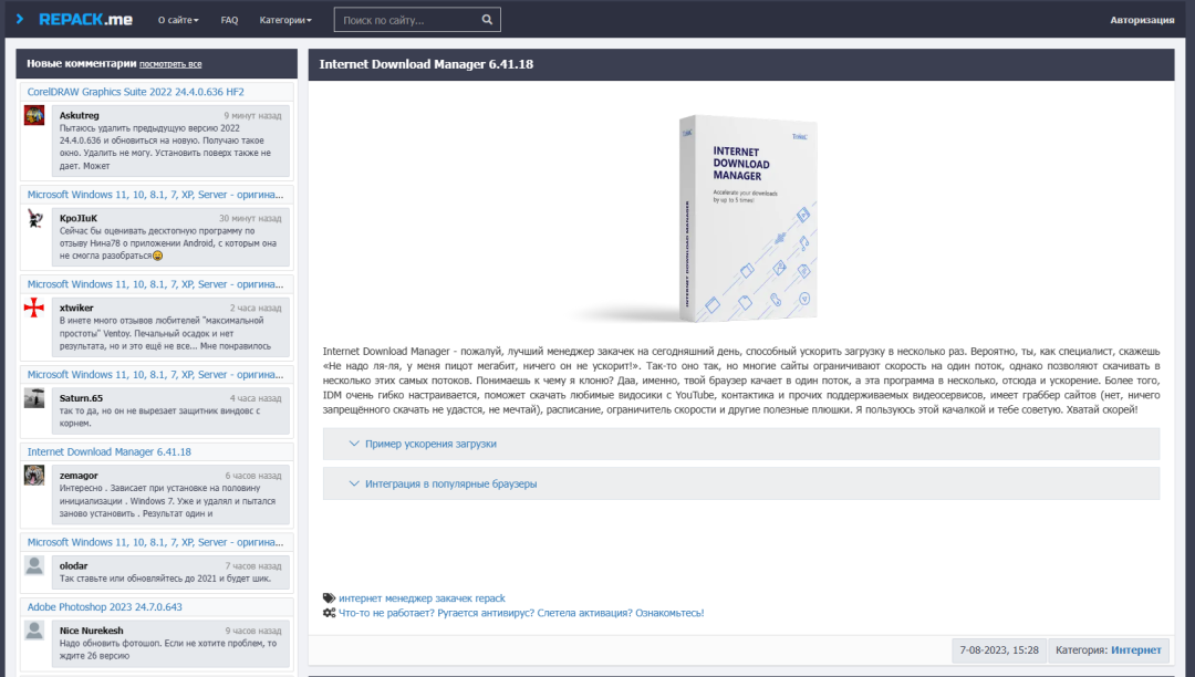 揭秘这个俄罗斯大神版！ - 知乎