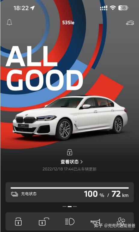 宝马BMW 535LE这款车究竟怎样？535LE你想知道的一切 - 知乎