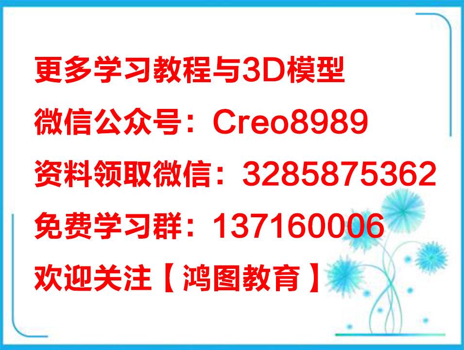 【设计流程】Proe/Creo产品结构ID与MD详解！ - 知乎